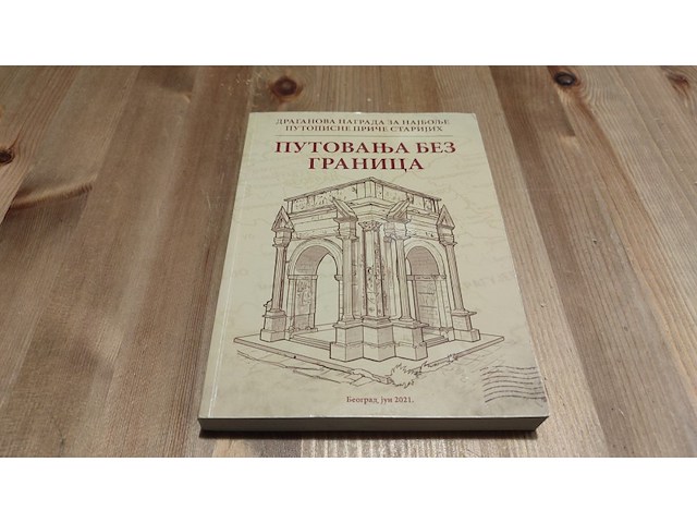 Putovanja bez granica Draganova nagrada...