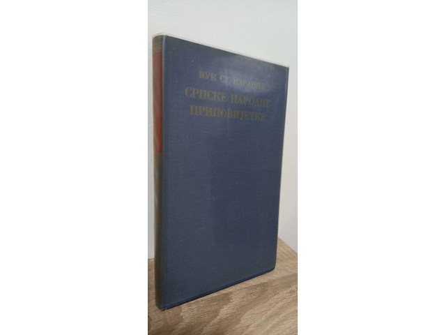 Vuk Stefanović Karadžić - Srpske narodne pripovijetke