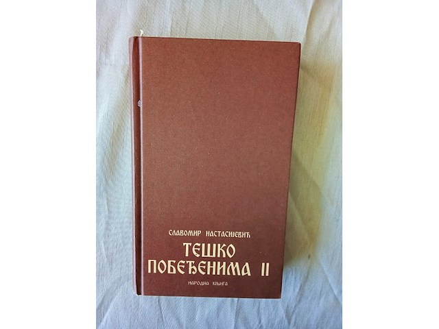Teško Pobeđenima II-Slavomir Nastasijević