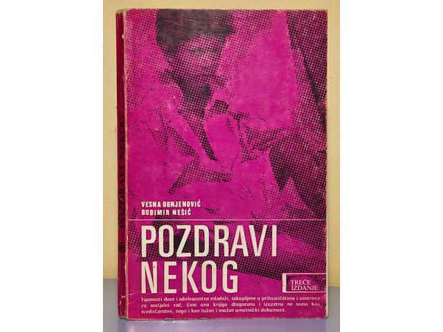 POZDRAVI NEKOG Vesna Ognjenović , Budimir Nešić