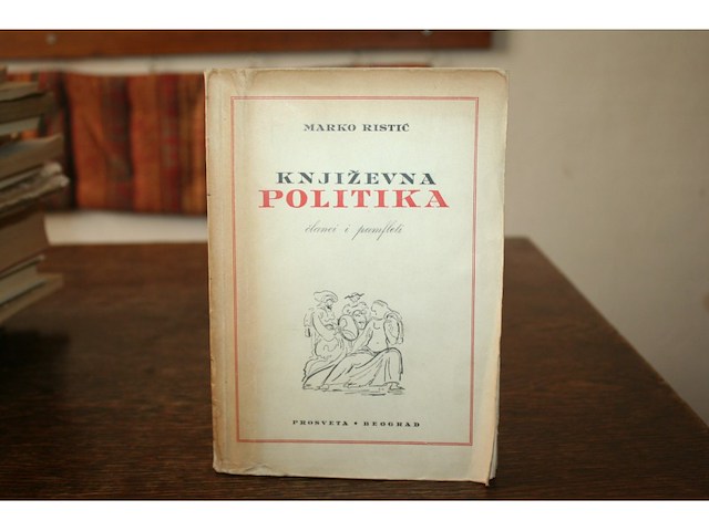 Marko Ristic - Knjizevna politika