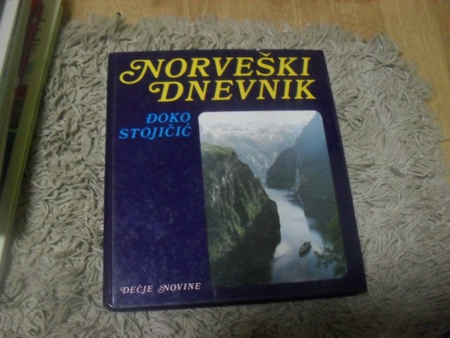 Norveški dnevnik - Đoko Stojičić