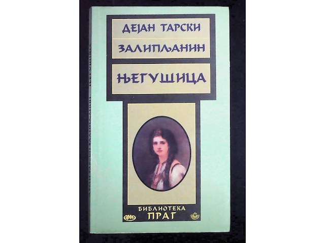 Dejan Tarski ➡️ Njegušica ➡️ 1998g ➡️sa posvetom autora
