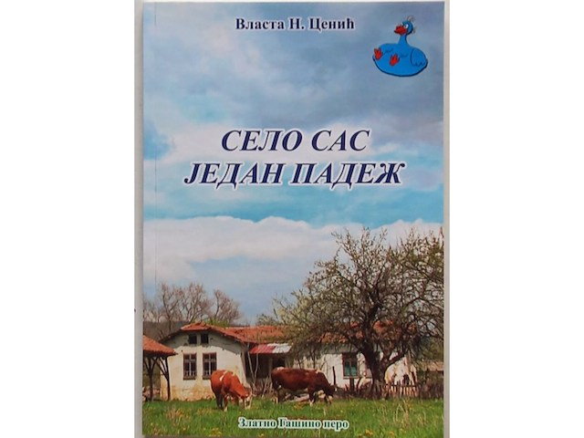 Vlasta N. Cenić: SELO SAS JEDAN PADEŽ