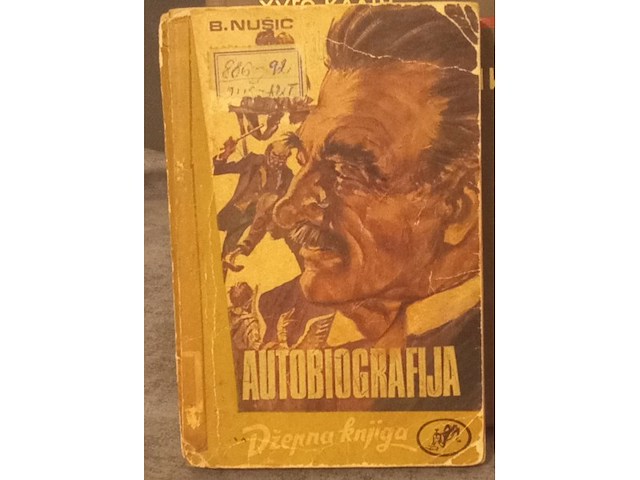 AUTOBIOGRAFIJA - BRANISLAV NUŠIĆ