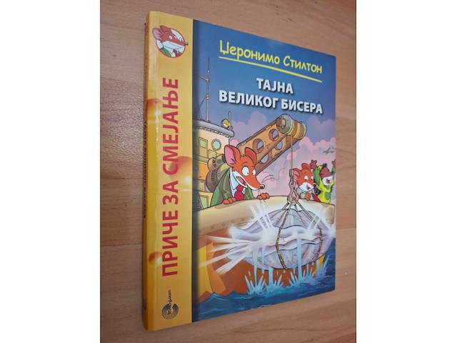Tajna velikog bisera – Džeronimo Stilton (očuvano)
