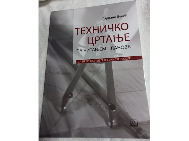 TEHNIČKO CRTANJE SA ČITANJEM PLANOVA za prvi razred gra