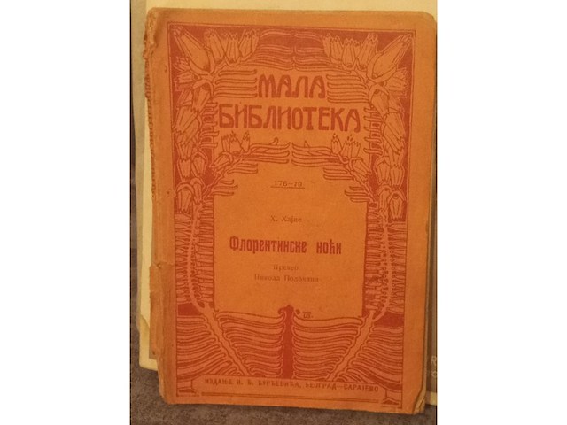 FLORENTINSKE NOĆI - H. HAJNE