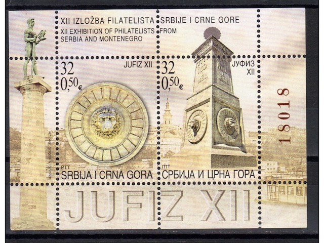JUFIZ XII 2004.,blok,čisto