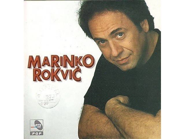 Marinko Rokvić – Marinko Rokvić CD U CELOFANU