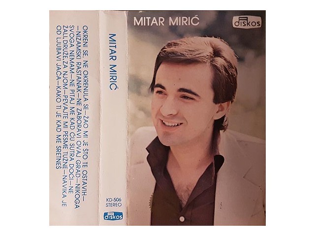 Mitar Mirić - Ne zaboravi ovaj grad