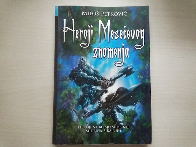 Miloš Petković- HEROJI MESEČEVOG ZNAMENJA