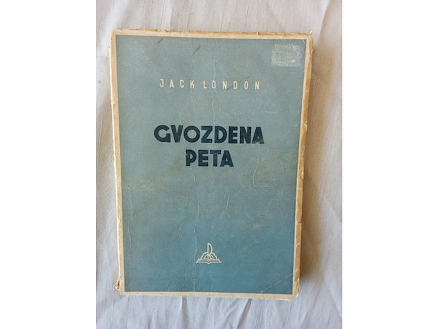 Gvozdena Peta-Jack London