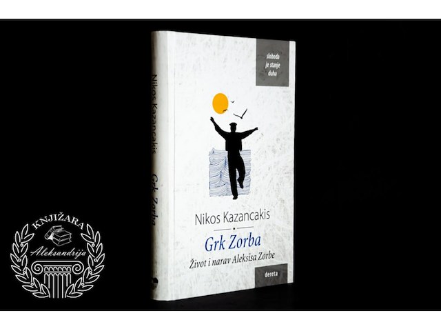 GRK ZORBA / ŽIVOT I NARAV ALEKSISA ZORBE - Nikos Kazancakis