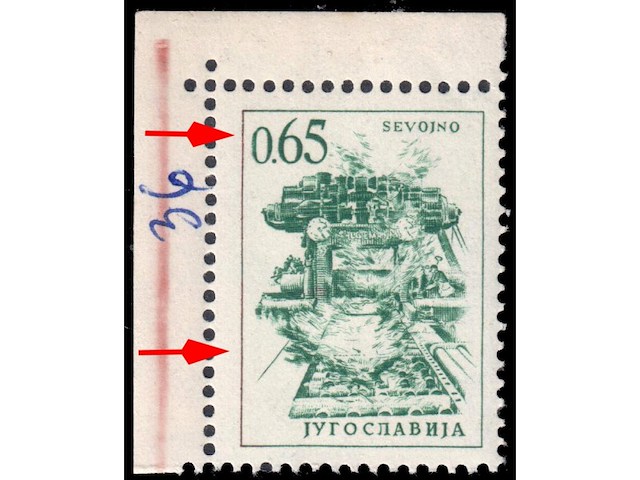 INDUSTRIJA 1966 0.65 DINARA GREŠKA!!!