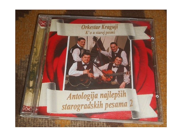 Orkestar Kraguji - K`o u staroj pesmi RETKO!!!