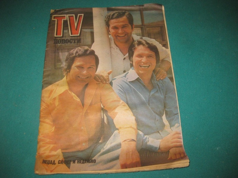 TV Novosti br.501 (1974) Nedžad, Safet i Nedeljko + pos