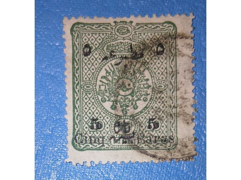 Stara marka Turske (o)