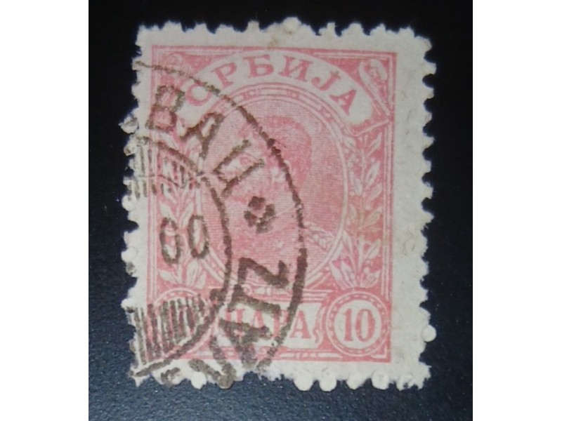 Kraljevina Srbija marka (o)