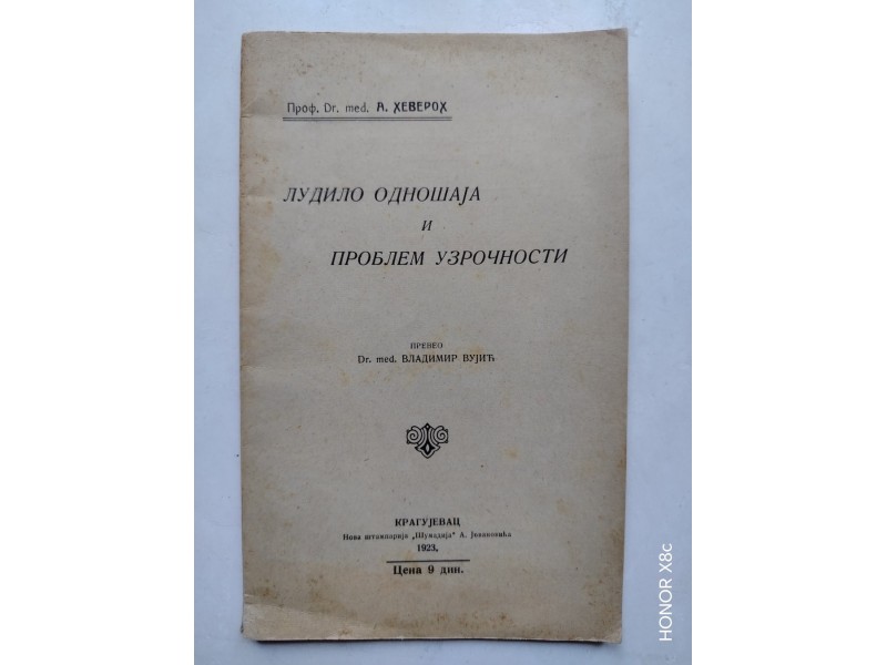 A. Heveroh, LUDILO ODNOŠAJA I PROBLEM UZROČNOSTI