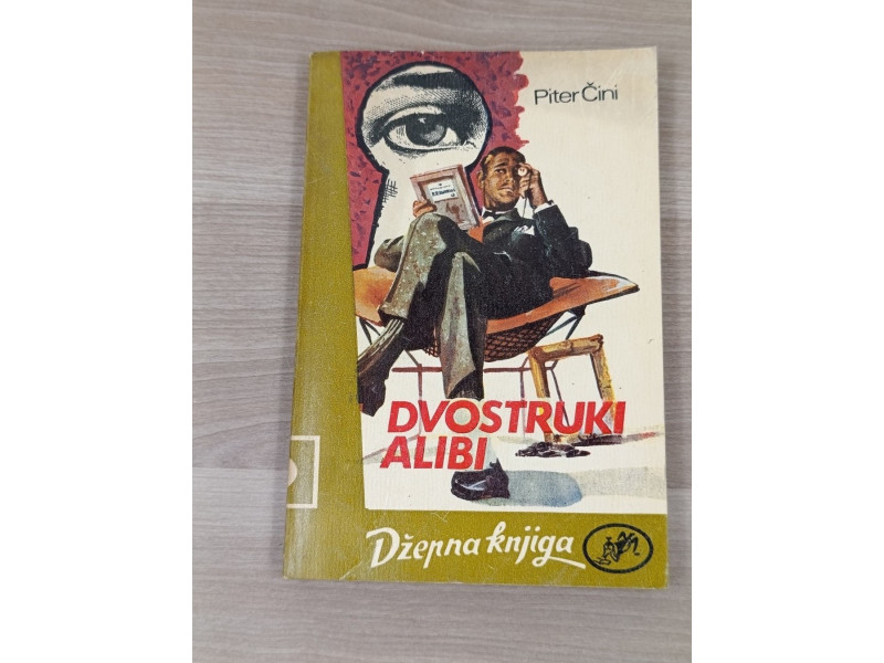 Dvostruki alibi-Piter Cini