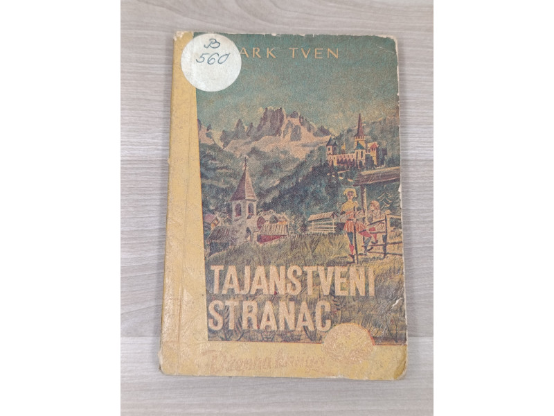 Mark Tven - Tajanstveni stranac