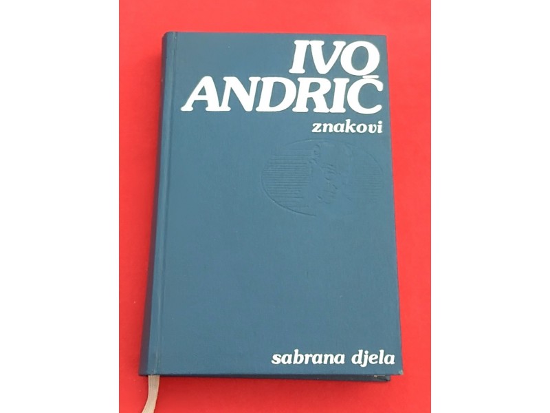 Znakovi Ivo Andrić