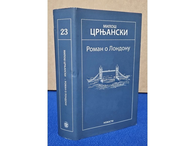 Roman o Londonu - Miloš Crnjanski