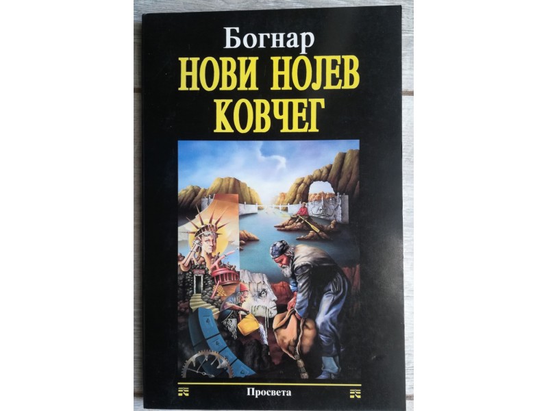 Novi Nojev kovčeg - Zoran Bognar 1997.