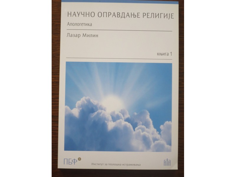 LAZAR MILIN APOLOGETIKA 1 NAUČNO OPRAVDANJE RELIGIJE