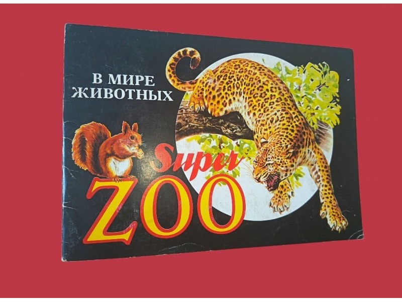 Super ZOO PUN Na Ruskom Retko