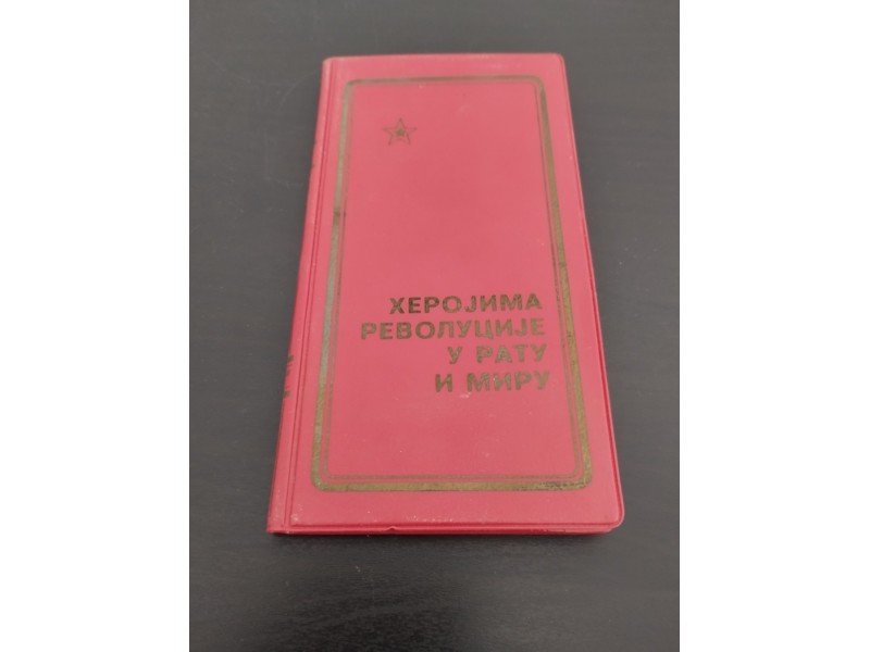 HEROJIMA REVOLUCIJE U RATU I MIRU mini katalog