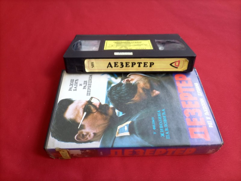 DEZERTER STARI VHS 1992. GOD.