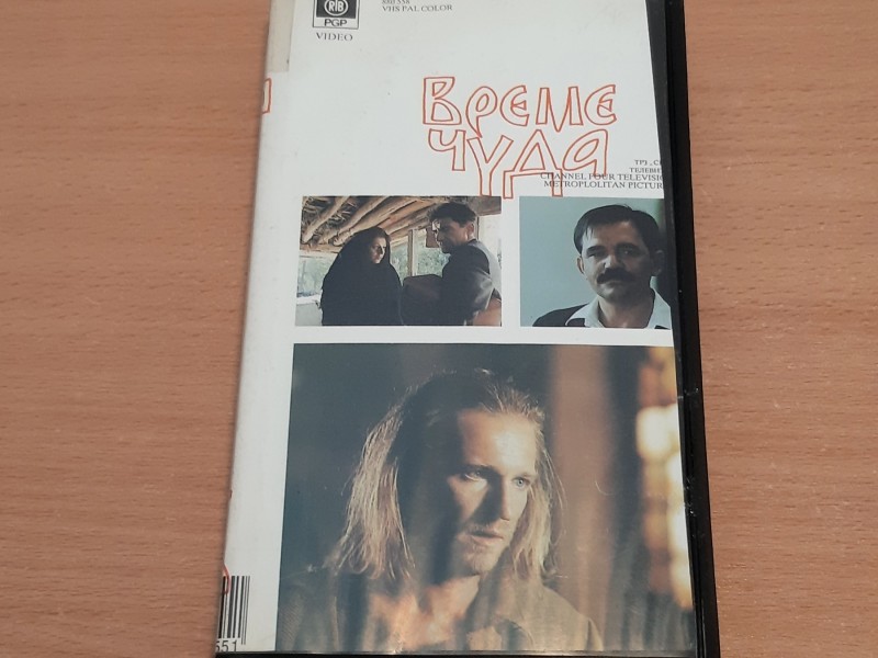 VHS - Vreme cuda