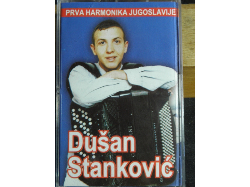 DUŠAN STANKOVIĆ - PRVA HARMONIKA YU (1.alb.2001) RR