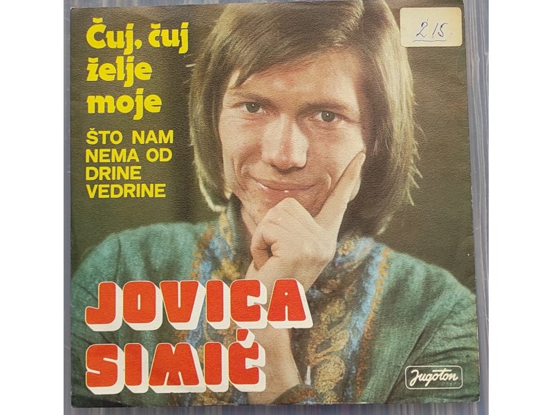 Jovica Simic - Cuj, Cuj Zelje Moje