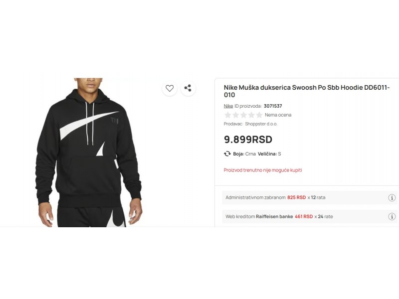 NIKE duks Swoosh Po Sbb Hoodie DD6011-010