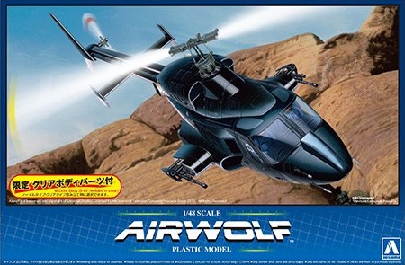 Aoshima 06352 Airwolf Clear Body Version
