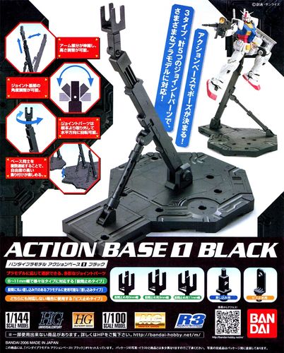 Bandai Action Base 1 Black (Gundam 58009)