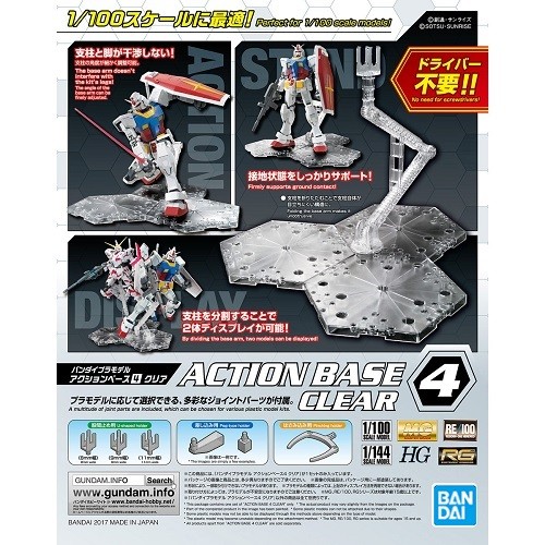 Bandai Action Base 4 Clear (GUN58814)