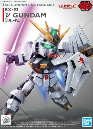 Bandai NU GUNDAM (Gundam 60928)