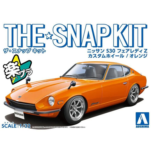 Aoshima 06476 Nissan S30 Fairlady Z Custom Wheel Orange (Snap Kit)