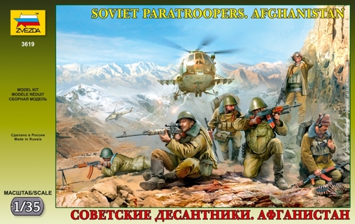 Zvezda 3619 Afghan War(1979-1989): Soviet Paratroopers