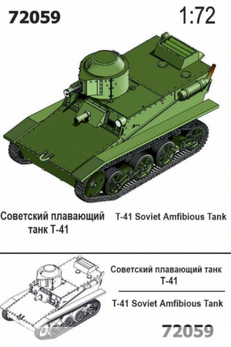 Zebrano 72059 T-41 Soviet Amfibious Tank