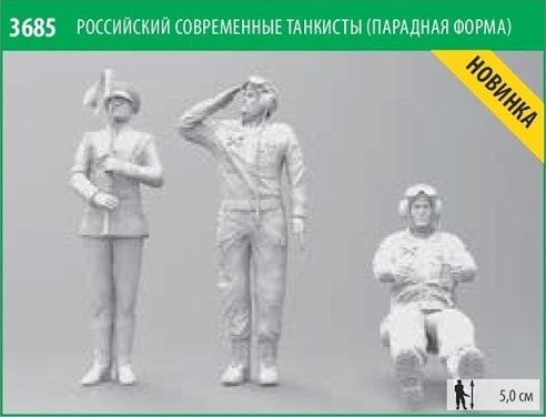 Zvezda 3685 Modern Russian Tank Crew