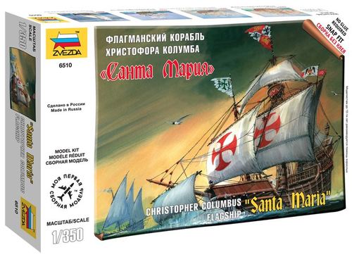 Zvezda 6510 Christopher Columbus Flagship Santa Maria