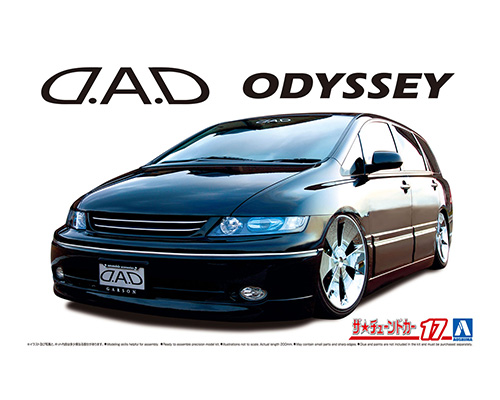 Aoshima 06334 HONDA ODYSSEY DAD RB1