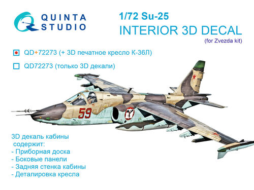 NEW! Quinta Studio QD+72273 Sukhoi Su-25 - 3D-Printed & Coloured Interior with 3D-printed Parts (for Zvezda Kits)