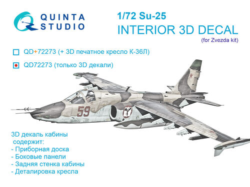 NEW! Quinta Studio QD72273 Sukhoi Su-25 - 3D-Printed & Coloured Interior (for Zvezda Kits)