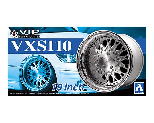 Aoshima 05246 Vip Modular VXS110 19inch